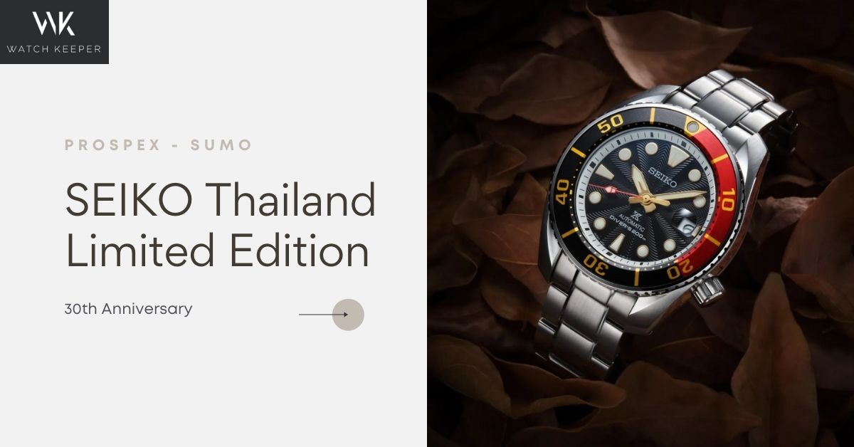SEIKO SPB247 SPB247J SPB247J1: Thailand 30 Th Anniversary Limited Edit ...